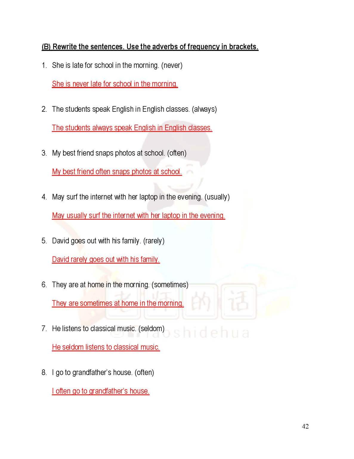 [Year 3 English] Grammar Exercises (M082) – 老师的话 lao shi de hua