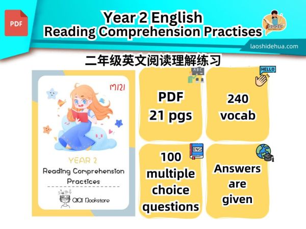[Year 2 English] Reading Comprehension Practices (M121) – 老师的话 lao shi ...