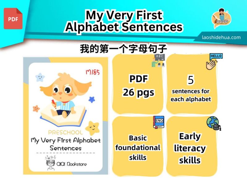 [Preschool ENglish] My First Letter Sentence (M185) – 老师的话 lao shi de hua