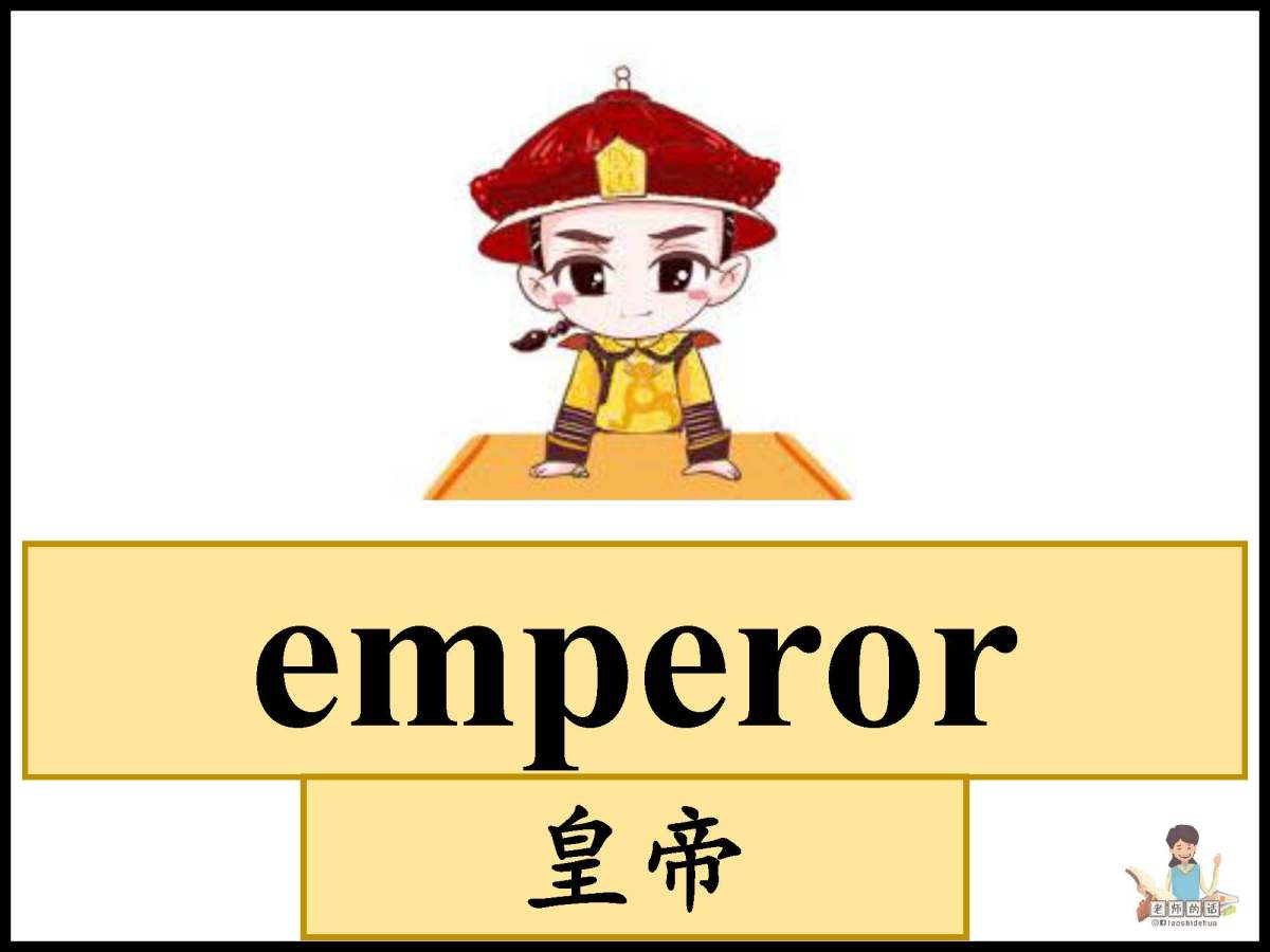 [Year 4 English] Flash Cards (M080) – 老师的话 lao shi de hua