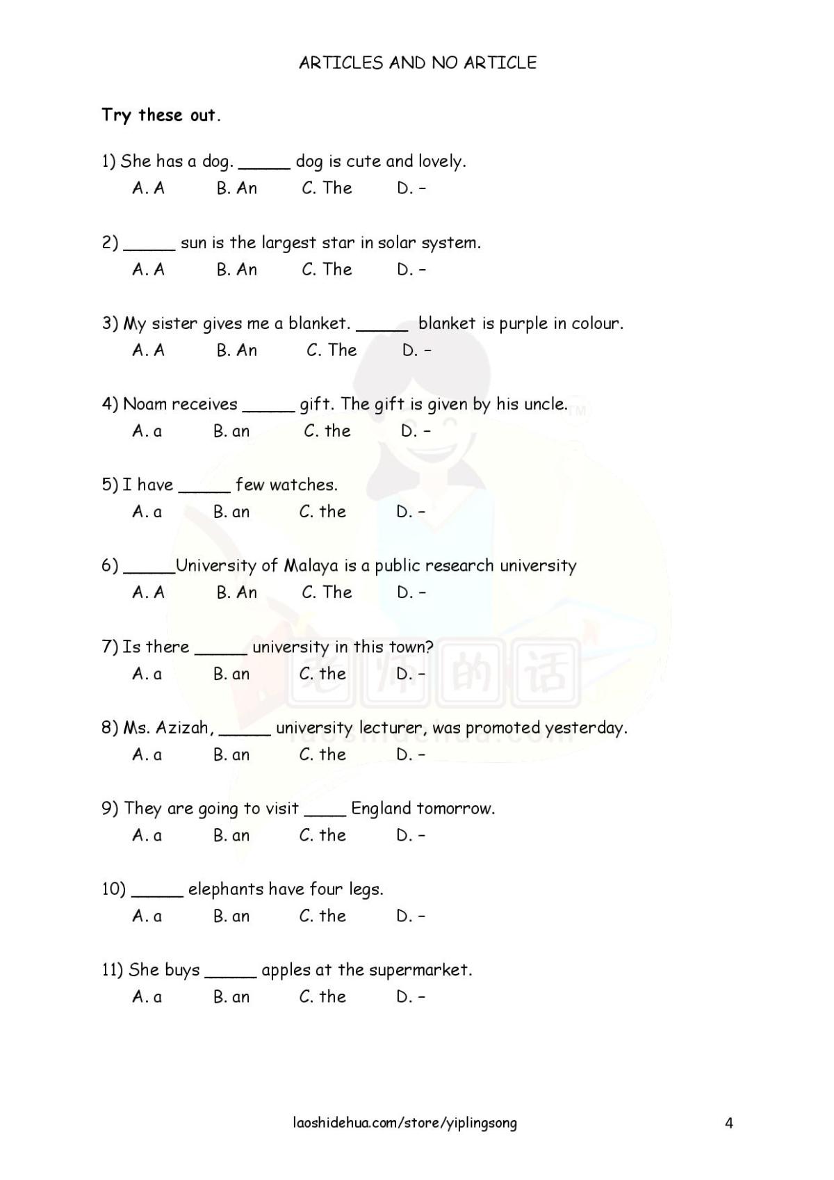 [English] Articles and No Article | Note and Exercise – 老师的话 lao shi de hua