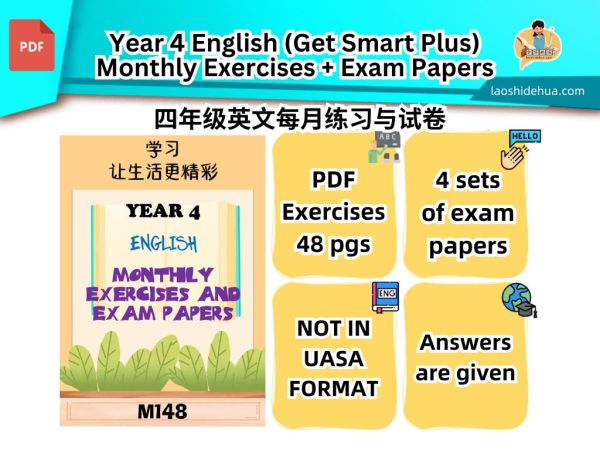 [Year 4 English] Monthly Exercises And Exam Papers (M148) – 老师的话 lao ...