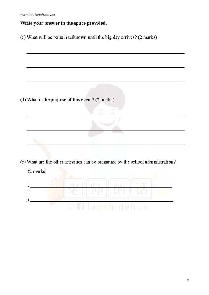 [Year 4 English] Monthly Exercises And Exam Papers (M148) – 老师的话 lao ...