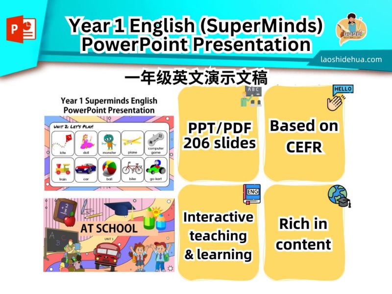 [Year 1 English] SuperMinds PowerPoint Presentation – 老师的话 lao shi de hua