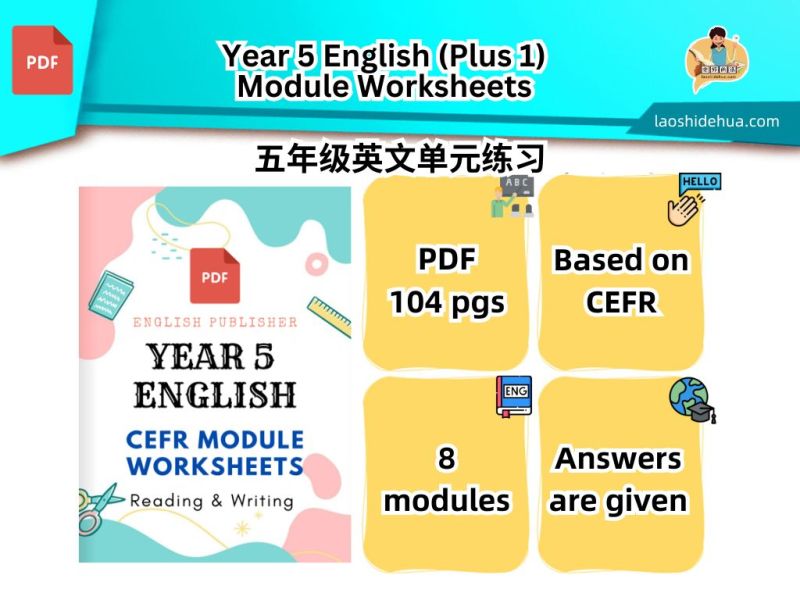 [Year 5 English] CEFR Module Worksheets (English Plus 1) – 老师的话 lao shi ...