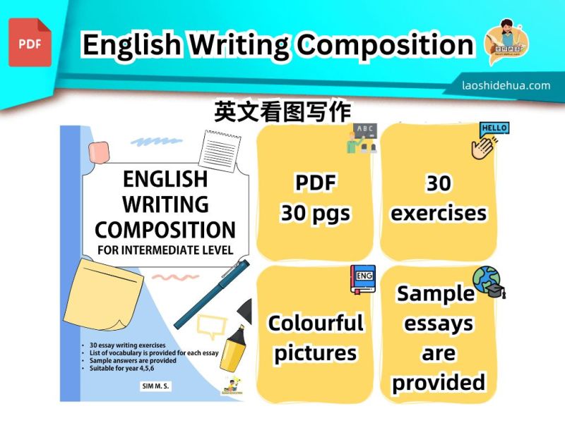 [English] Writing Composition 英文看图写作 – 老师的话 lao shi de hua
