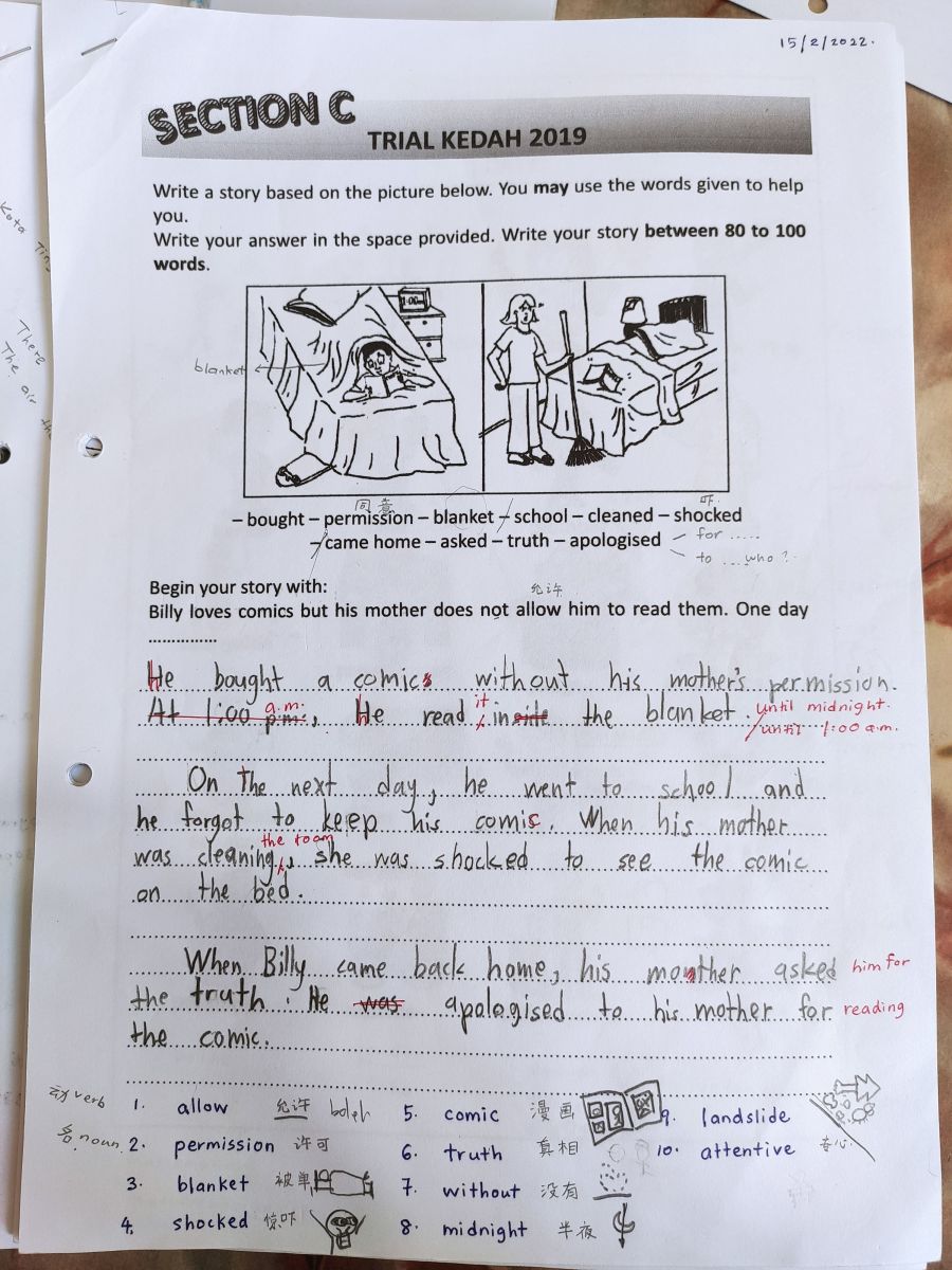 [English Writing] (Section C) Essays + Useful Phrases 英文作文范文+优美句子 – 老师的 ...