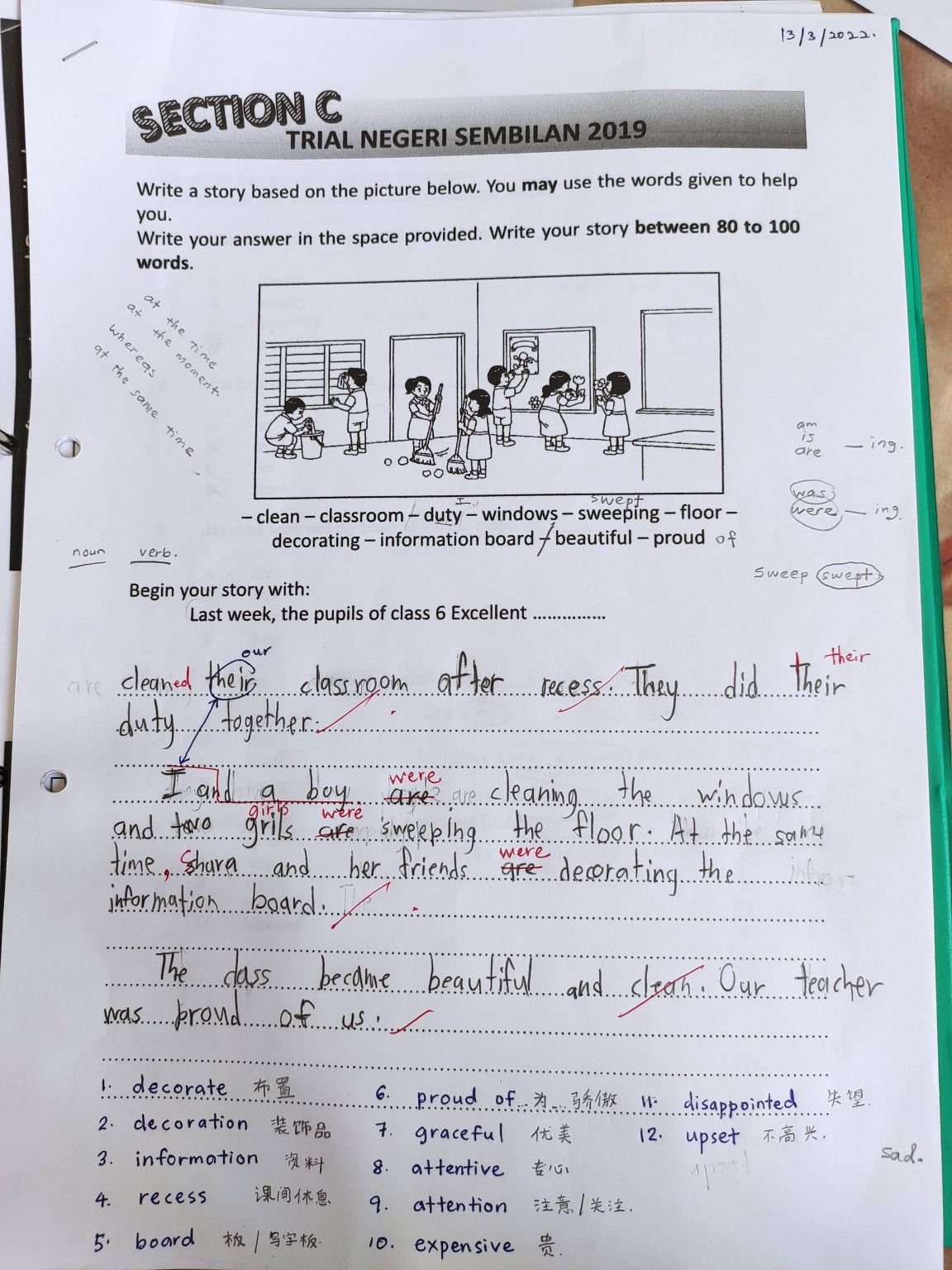 [English Writing] (Section C) Essays + Useful Phrases 英文作文范文+优美句子 – 老师的 ...