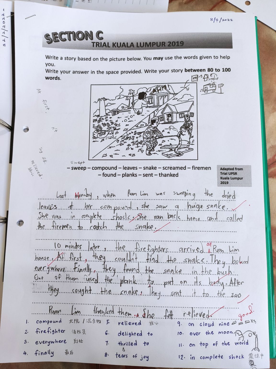 [English Writing] (Section C) Essays + Useful Phrases 英文作文范文+优美句子 – 老师的 ...