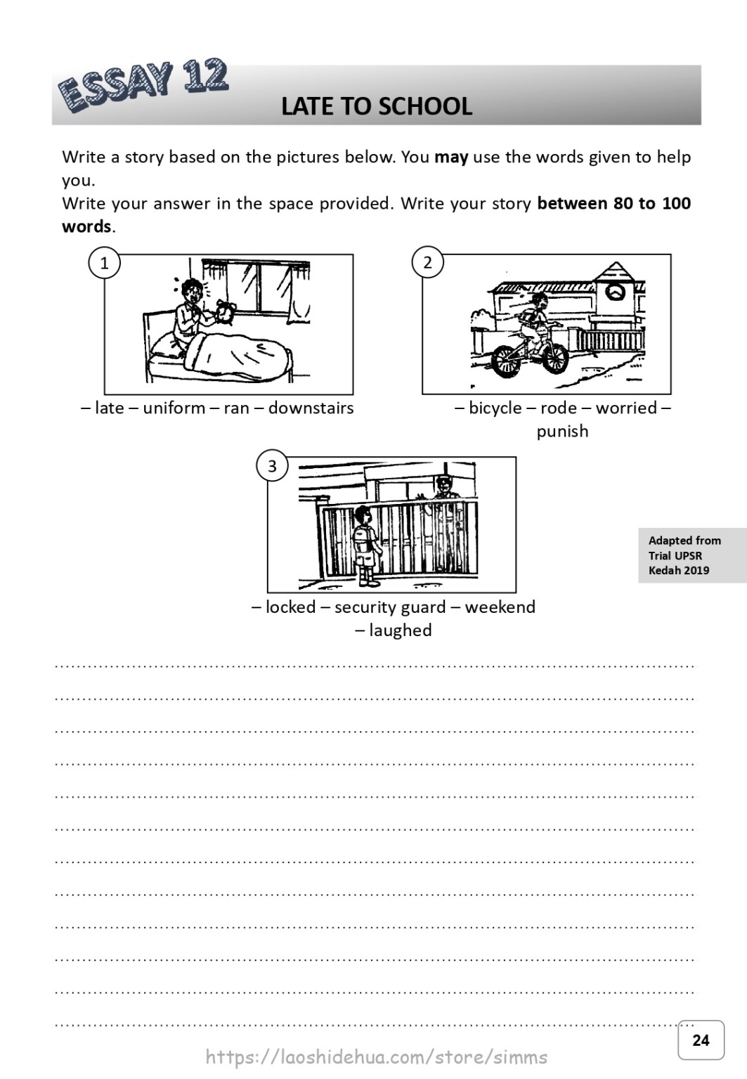 [English Writing] (Section C) Essays + Useful Phrases 英文作文范文+优美句子 – 老师的 ...