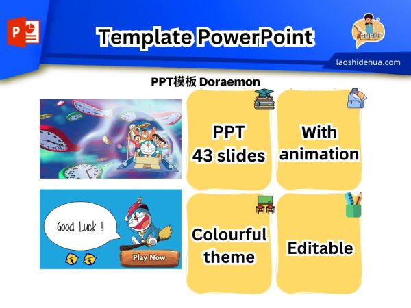 [PPT模板] Doraemon Edited – 老师的话 lao shi de hua