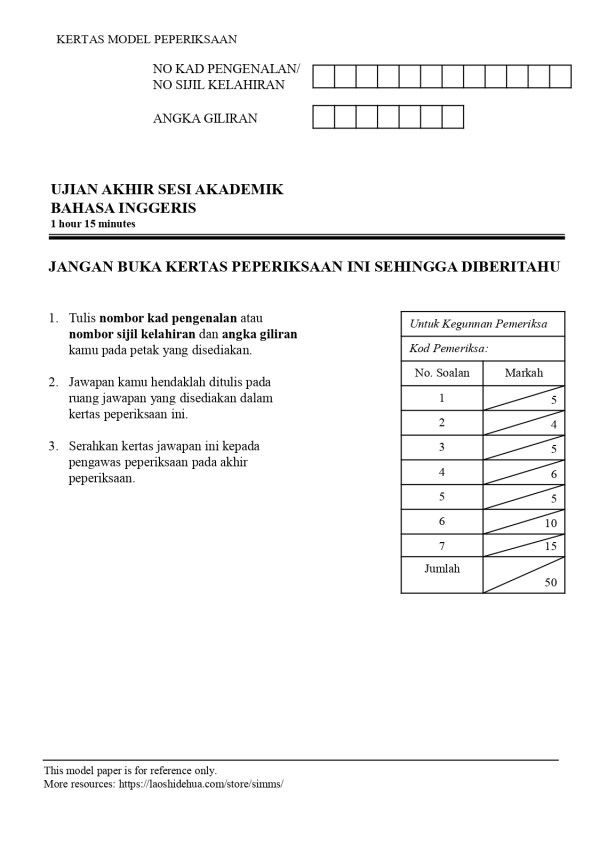 [Year 6 English] UASA Modul Paper – 老师的话 lao shi de hua