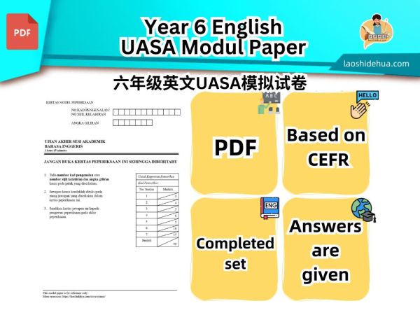 [Year 6 English] UASA Modul Paper – 老师的话 lao shi de hua