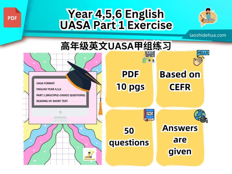 [English] UASA Part 1 Worksheet 10份新格式英语考试第一项练习题 – 老师的话 lao shi de hua