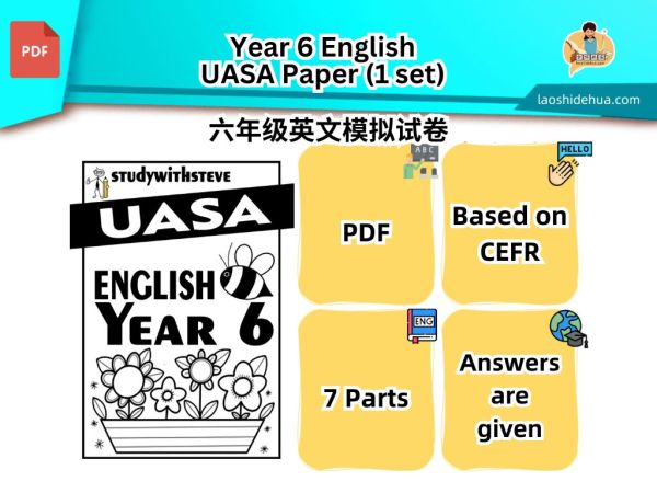 [Year 6 English] UASA Paper (1 set) – 老师的话 lao shi de hua