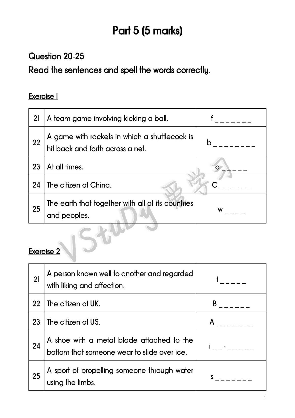 [Year 4 English] UASA Part 5 (V12) – 老师的话 lao shi de hua