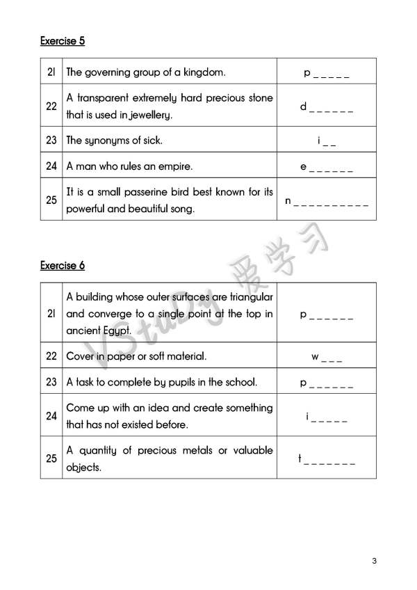 [Year 4 English] UASA Part 5 (V12) – 老师的话 lao shi de hua