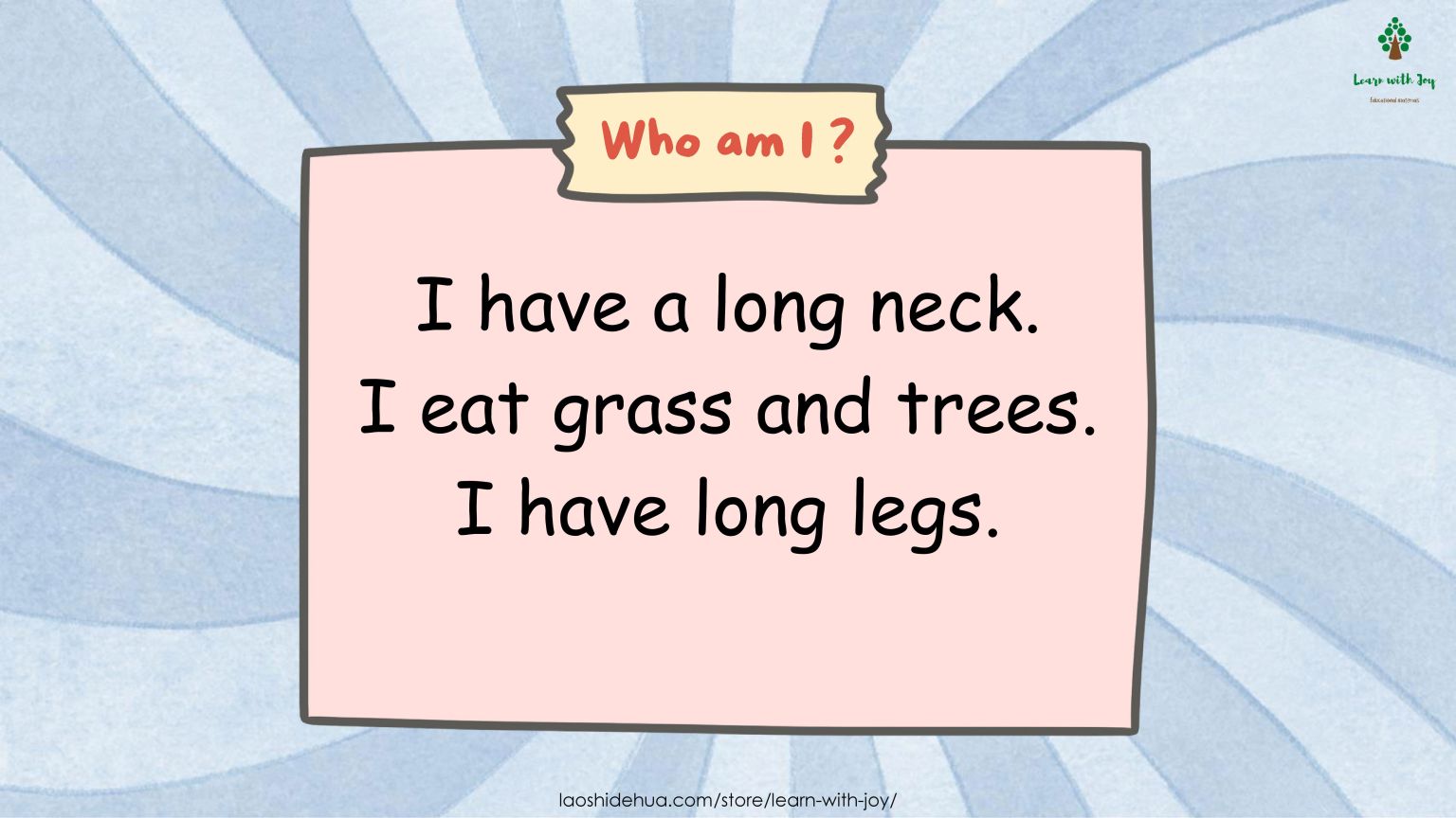 [English] Riddles (Who am I) PPT (S3) – 老师的话 lao shi de hua