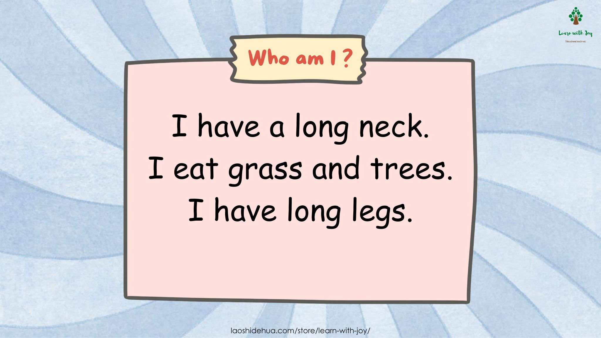 [English] Riddles (Who am I) PPT (S3) – 老师的话 lao shi de hua