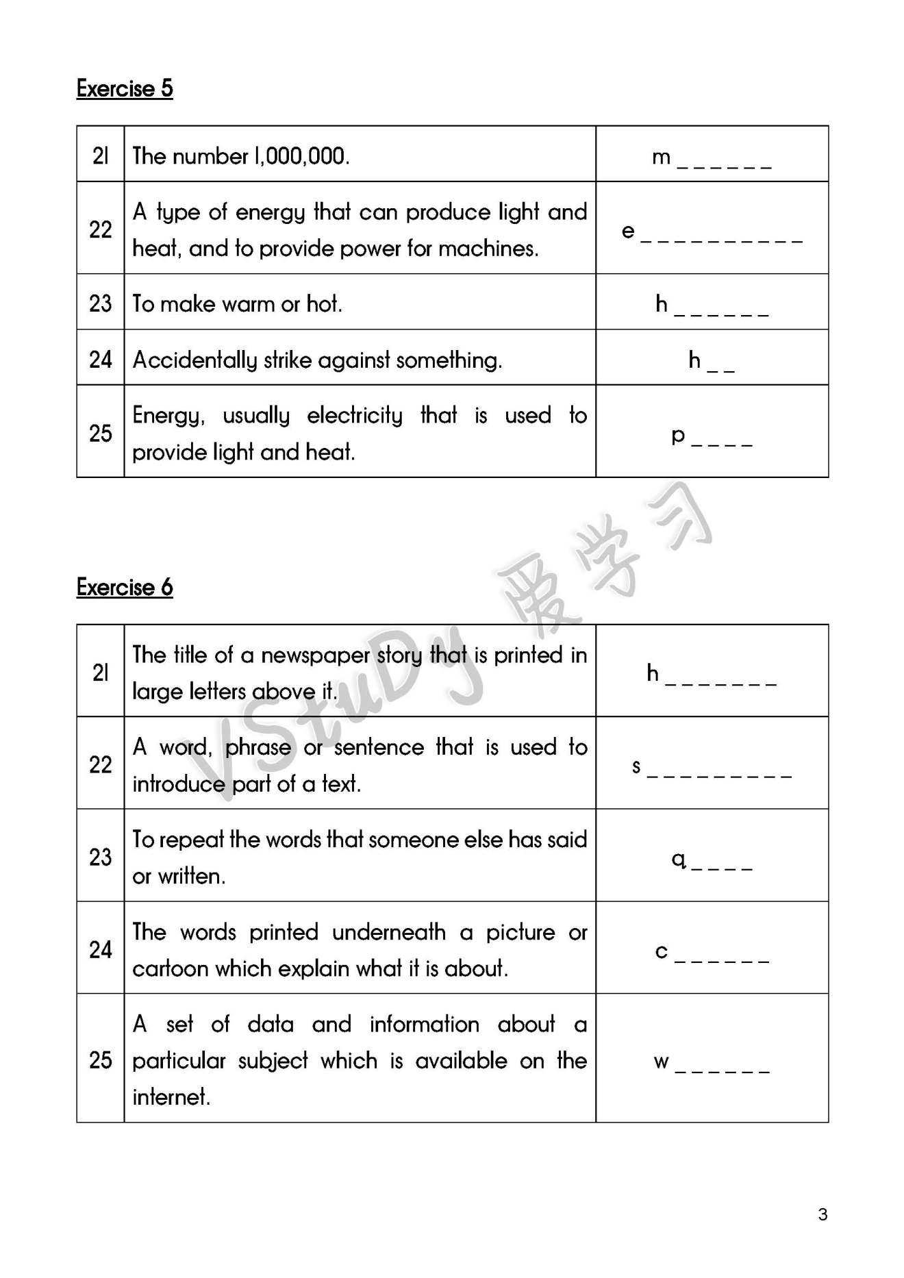 [Year 6 English] UASA Part 5 (V 14) – 老师的话 lao shi de hua