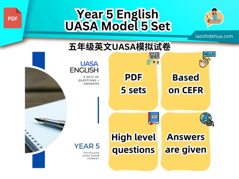 [Year 5 English] UASA ENGLISH MODEL PAPERS – 老师的话 lao shi de hua