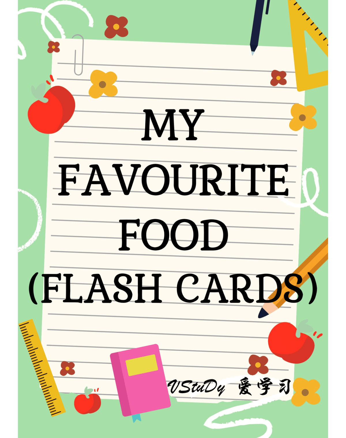 [English] My Favourite Food Flash Cards (V 17) – 老师的话 lao shi de hua