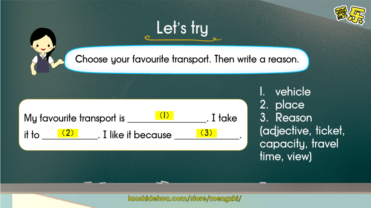 [Year 4 English] Writing PowerPoint – 老师的话 lao shi de hua