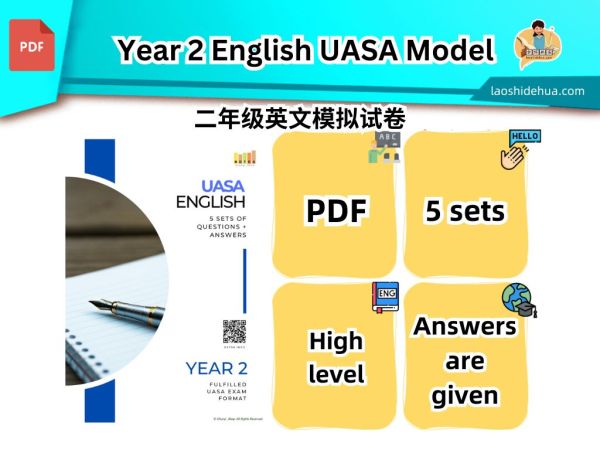 Year 2 UASA ENGLISH MODEL PAPERS – 老师的话 lao shi de hua