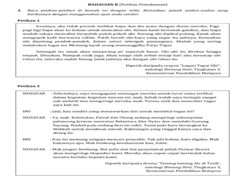 Tingkatan 3 BM #Pemahaman Petikan# – 老师的话 lao shi de hua